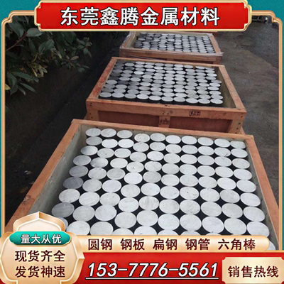 HT300圆钢HT250灰口铸铁HT200