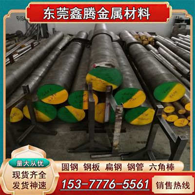 254SMO不锈钢板 316L圆棒 316Ti圆钢 316钢板 310S板材 304研磨棒