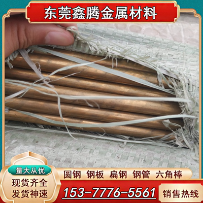 铜套ZCUSn10P1锡青铜棒料