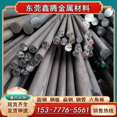 不锈钢板 F60圆钢 F53 F6NM 圆棒 XM-19 F55/S32760 318 F51 F52