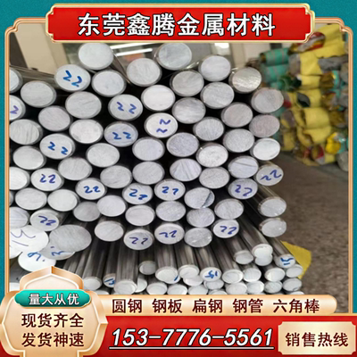 Y45MN光圆环保铁六角棒