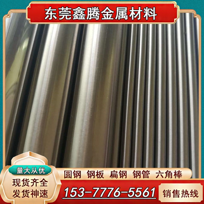 B12 B18 B20 B30 C7521 C7701白铜车床CNN白铜棒洋白铜板BZN15-20