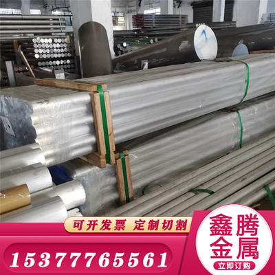 AlMgSi1AlMgSiPb铝合金铝棒