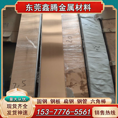 铝青铜棒CuAL10Ni5Fe4铜棒料 C60600 C64200铜板CuAL10Fe3Mn2铜管