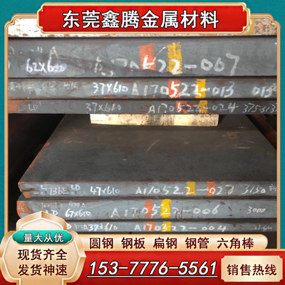 60CrMnA弹簧钢板ASTM1070高弹性1.7701淬火发蓝带1.5142硬料1095