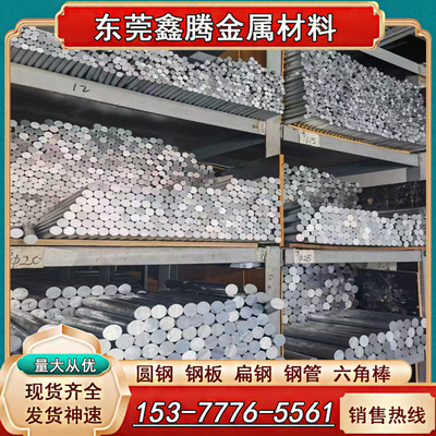 AlCu4Mg1（EN AW-2024）铝棒 AL2A12铝板 硬铝合金棒 硬铝合金板