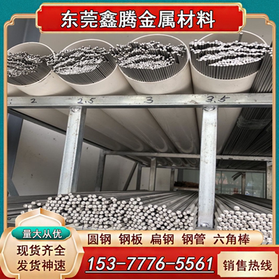 1144中碳易切削钢Y40Mn环保易车铁Y75圆钢44smn28拉光元棒Y15Pb