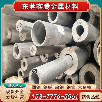 AL7050-T7451铝板AL7075超硬铝板7056A高强度硬铝合金板 航空铝板