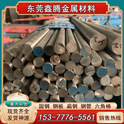 303CU光轴圆棒304不锈钢板SUS301磨光316L方钢30401棒料302六角棒
