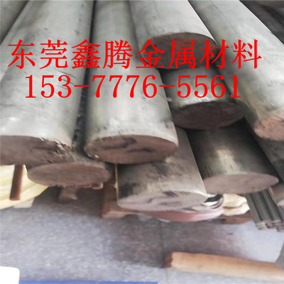 C5102B锡青铜QSn7-0.2铜棒