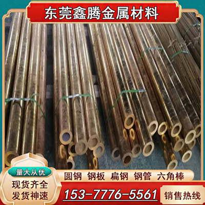棒材CuZn39Pb2C3710铅黄铜