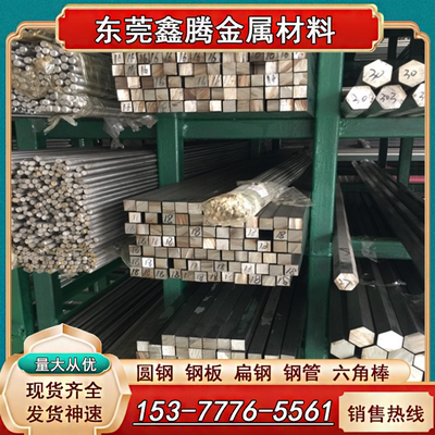 11SMnPb30环保易车Y45CrCaS