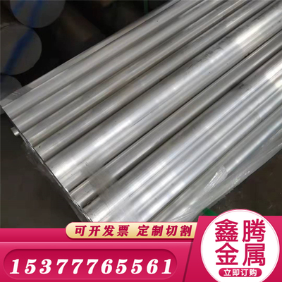 镁合金板AZ91D/ZK61M镁板AZ31B