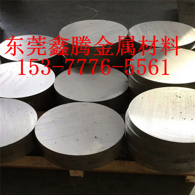 AlCu4MgSiA 2017铝合金铝棒铝板排 AlCu4Mg1 2024  AlCu6BiPb2011