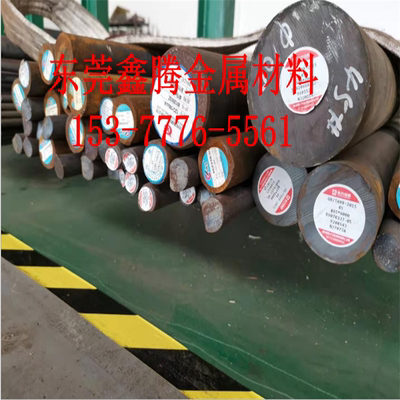 1.2083钢材1.2085模具钢X40CR14