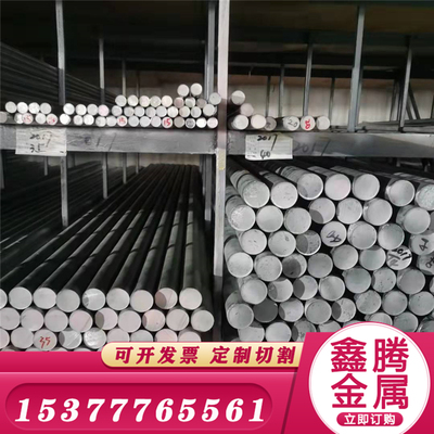 2N012618A铝合金板A2017板料