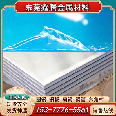 铝棒AL1100铝材1060-O态板