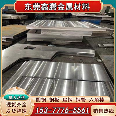 薄板SCr445合金结构钢20CrMnH