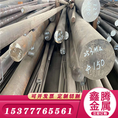 合金结构钢42CrNiMO冷拉圆棒