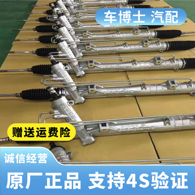 适用于雷克萨斯LS600 LS460 LS430 转向机 方向机总成 原厂转向机
