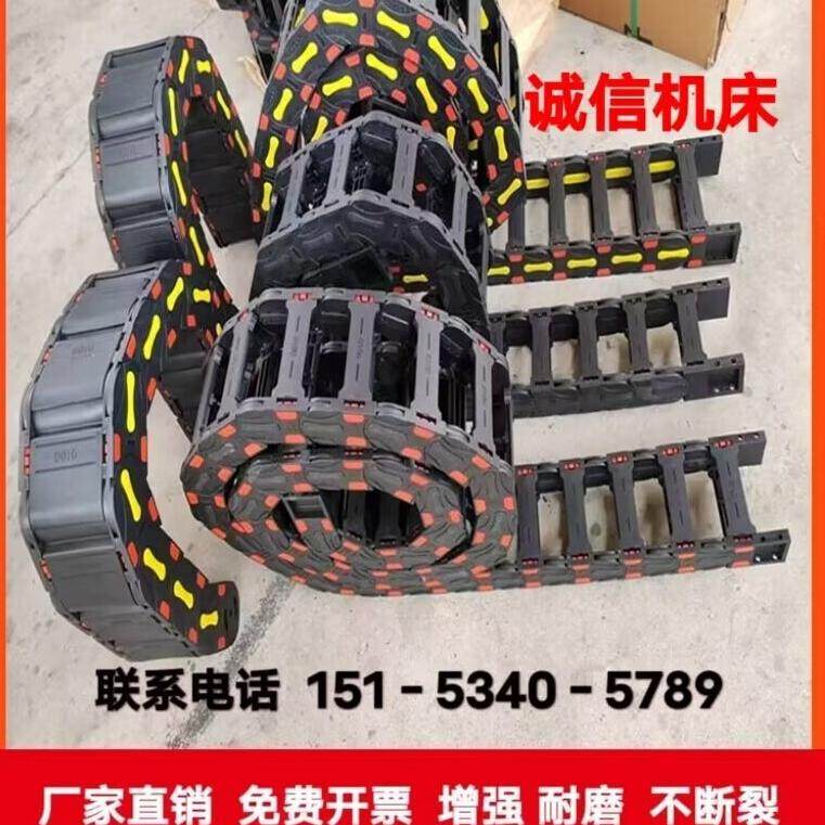 拖链尼龙塑料桥式封闭电缆导向槽坦克链数控机床工程钢制铝穿线管