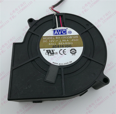 原装正品AVC BA10033B12S 9733 DC12V 2.85A 涡轮散热风扇烧烤炉