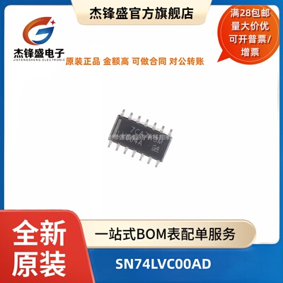 SN74LVC00AD 02 04 06 07 08 10 14 32 74 86 125ADR 126ADT SOP