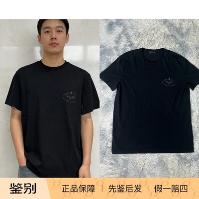 PRADA普拉达男士刺绣LOGOT恤