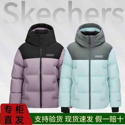 Skechers斯凯奇冬季女士防泼水宽松短款羽绒外套简约舒适P425W182