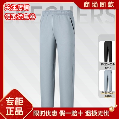 Skechers斯凯奇2025新款休闲裤舒适运动男款保暖针织长裤P425M024