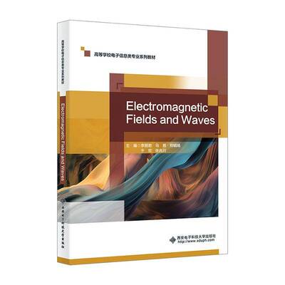 Electromagic fields and waves李丽君9787560675367 西安电子科技大学出版社 自然科学书籍