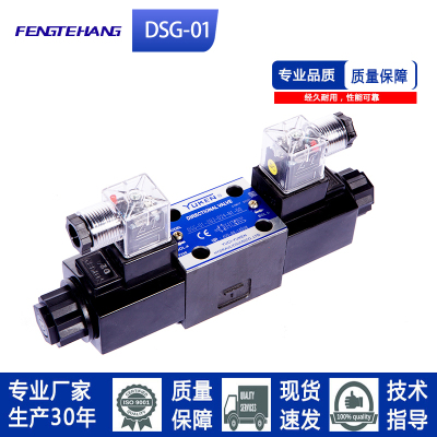 FENGTEHANG液压阀厂家现货