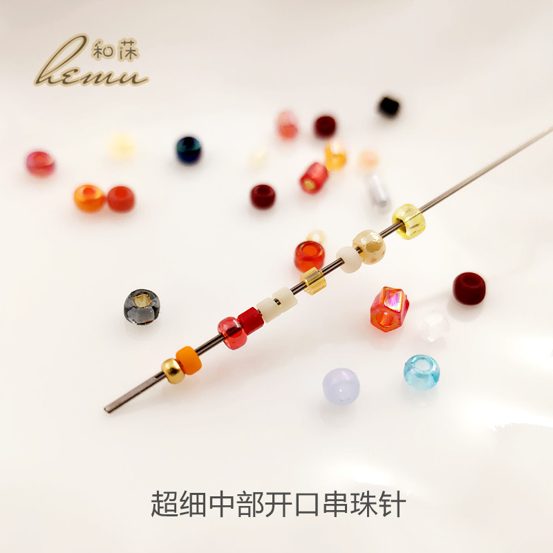 diy饰品配件 激光切割超细钢丝开口串珠针穿线引线弹力软 3种长度
