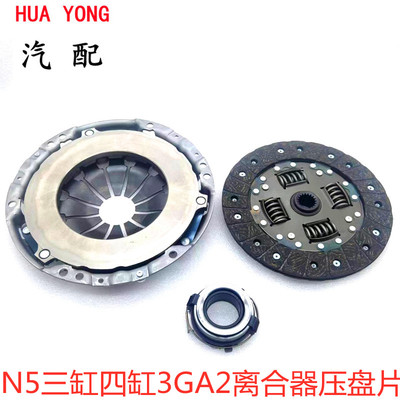 适用三缸n71.3汽车离合器片压盘
