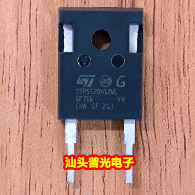 拆机原字STPSC20H12WL场效应管