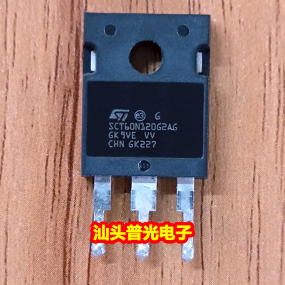 SCT60N120G2AG场效应三极管