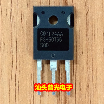 拆机FGH50T65SQD新能源充电机