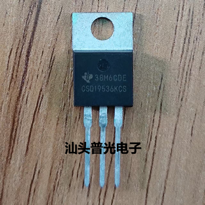 CSD19536KCSTO-220MOS场效应管