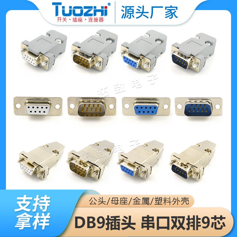 HRS广濑 DF3-2S-2C胶壳 2p 2.0mm插头汽车连接器正品现货_虎窝淘