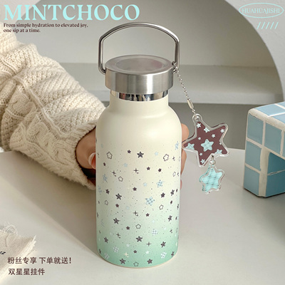 学生便携薄巧星星水杯带拎手