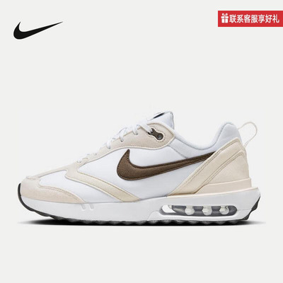 Nike耐克运动鞋女鞋新款AIR MAX DAWN复古老爹鞋跑步鞋DC4068-102