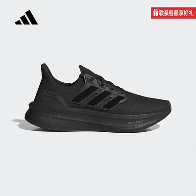 adidas阿迪达斯官方运动2025秋中性跑步鞋 ID8812