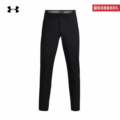 UNDERARMOUR安德玛官方运动2025F/W男梭织长裤 1364934-001