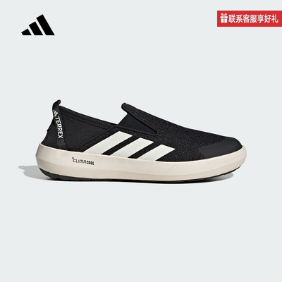 adidas阿迪达斯官方运动2025夏中性户外鞋 JI3502