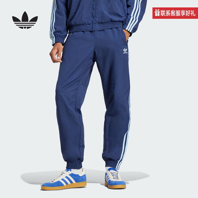 adidas阿迪达斯官方运动2025春男梭织长裤 JP1249
