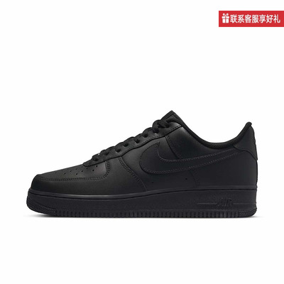 耐克Nike男鞋AF1全黑空军一号运动板鞋CW2288-001