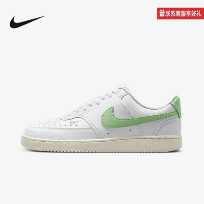 Nike耐克官方运动2025夏女鞋CUPSOLE FV9952-104