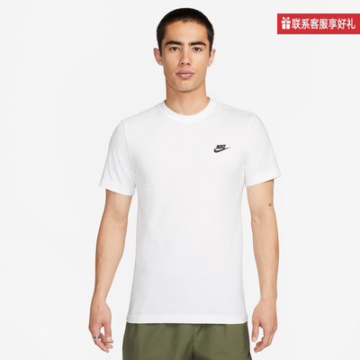 NIKE耐克男子经典短袖运动休闲T恤男生夏AR4999-100