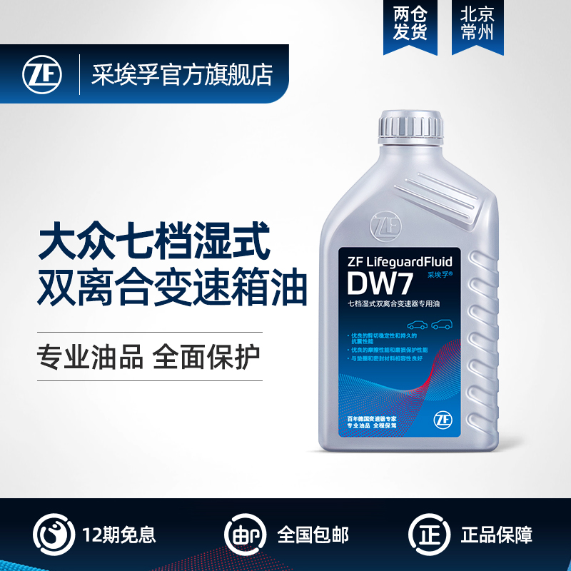 汽车改装地线加强车身强化地线汽车搭铁线雷神Pivot负极搭铁线_虎窝淘