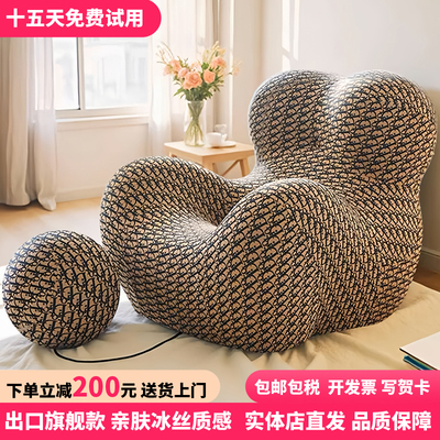 网红设计师妈妈的怀抱懒人沙发可躺可睡小马椅客厅休闲椅单人礼品